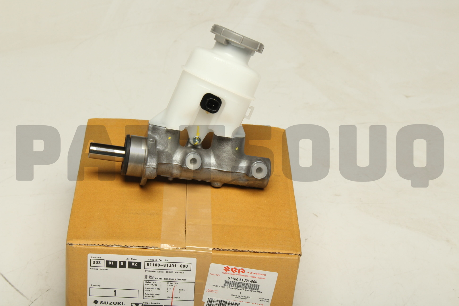 5110061J01 Genuine Suzuki CYLINDER ASSY BRAKE MASTER 51100-61J01 | eBay