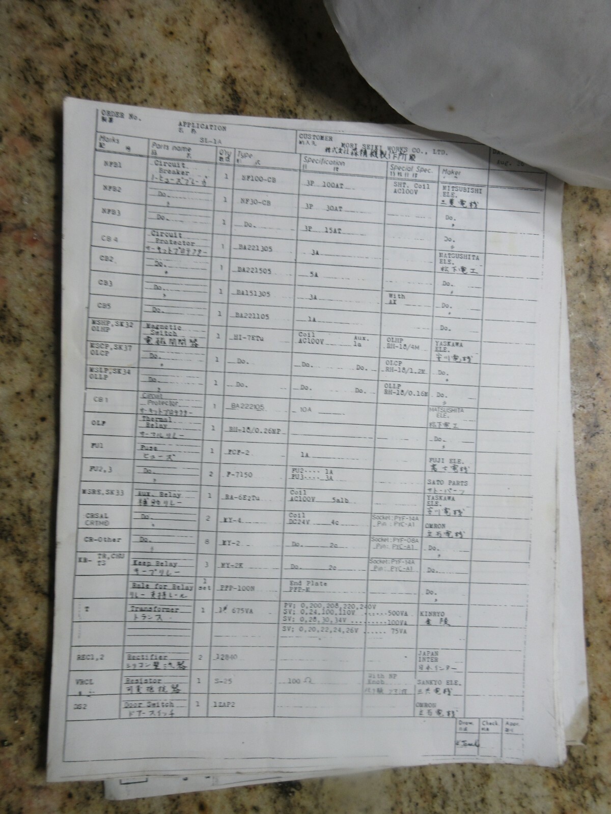 MORI SEIKI NC SL-1A CNC LATHE CONTROL PANEL MYNC-L1 YASNAC LX1 M163FA ...