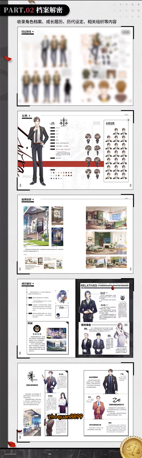 Official Tears of Themis Xia Yan Zuo Ran Picture Book Collection Album ...