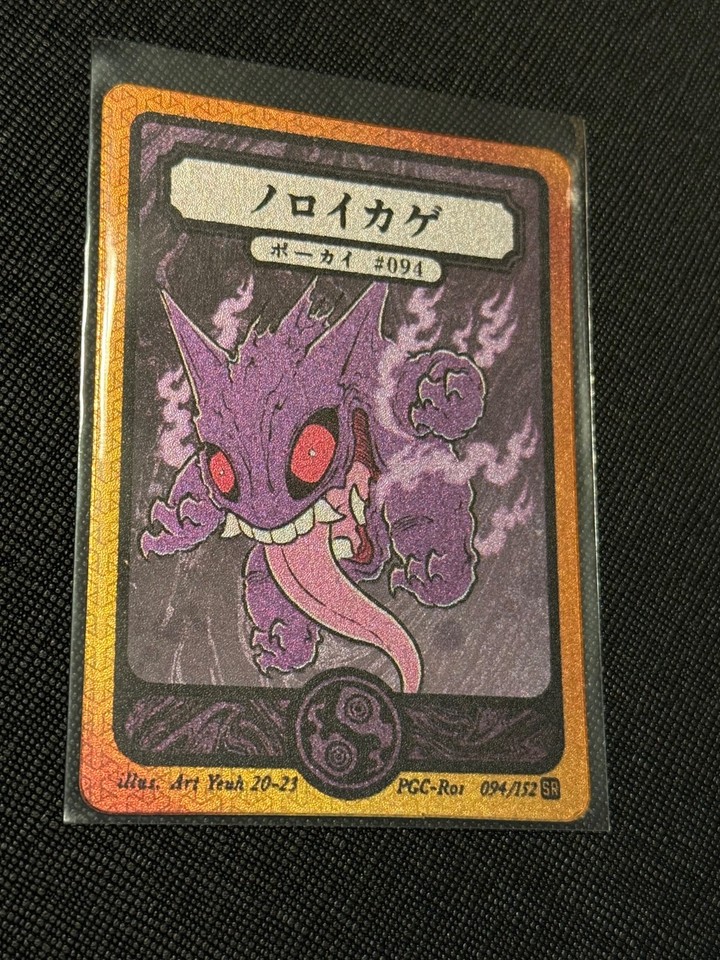 Pokai Gaku Pokemon Art Yeuh Custom Fan-Art/Non-TCG Cards - Pick a card ...