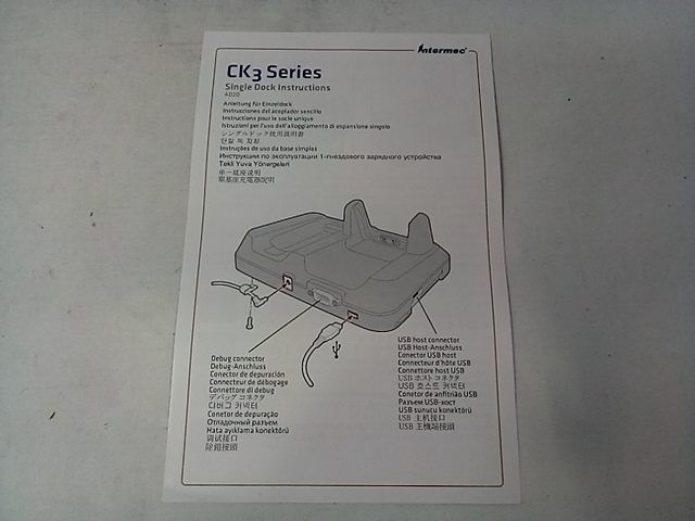 Intermec Single Dock USB AD20 (5052217045997) Power Supply, Battery for ...
