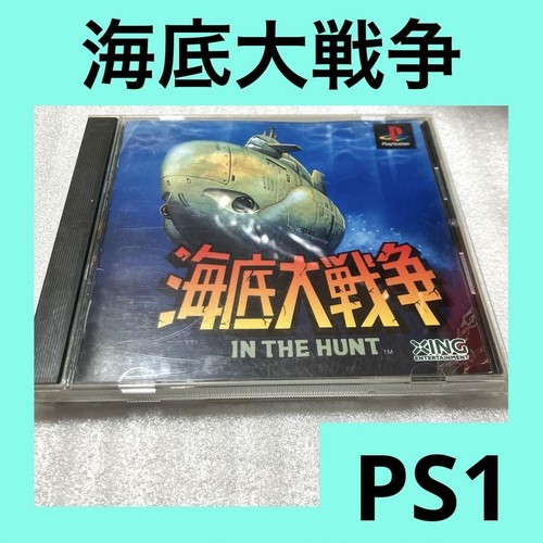 Undersea War In The Hunt Ps1 Ps | eBay