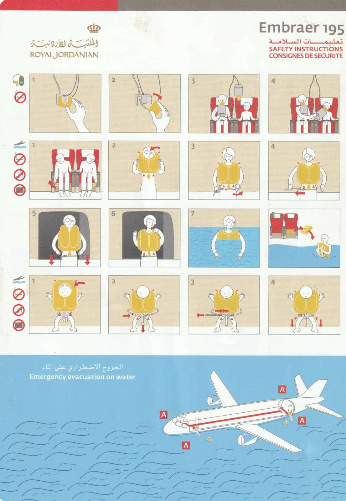 ROYAL JORDANIAN AIRLINS EMBRAER 195 SAFETY CARD | eBay