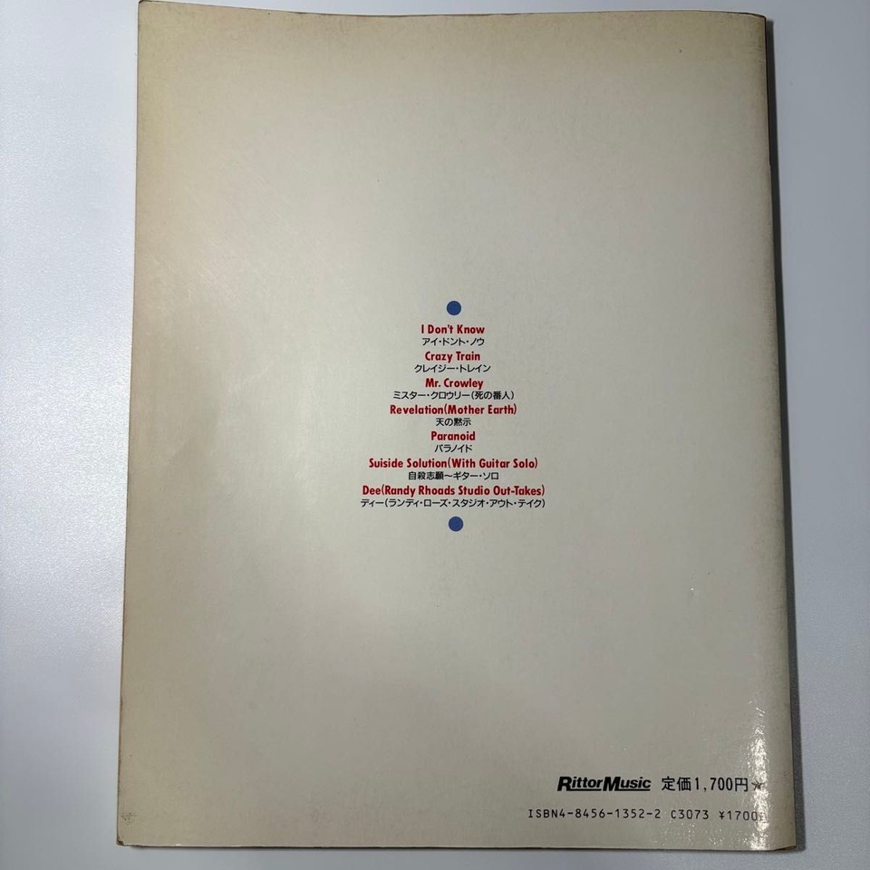 Randy Rhoads In Depth Study Book Ozzy Osbourne Hard Rock Guitar | eBay ...