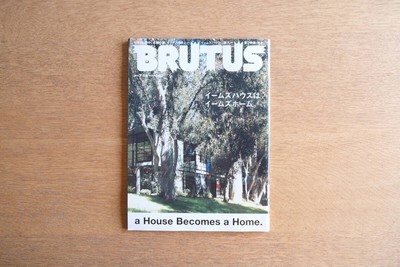 BRUTUS Brutus Eames House is Eames Home. No.712 eames #PFFAS9 | eBay