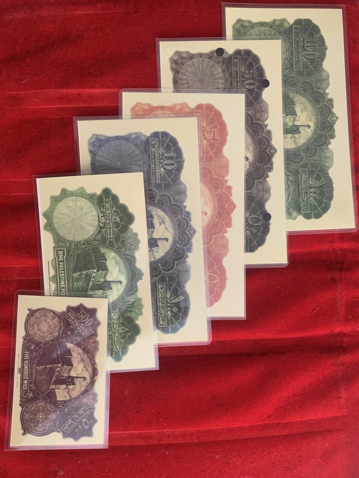 PALESTINE COPIES of Bank Notes Issued by the Currency Board Six Notes ...