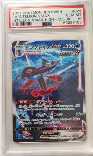 Pokemon Card Japanese PSA10 Inteleon VMAX SA High Class Deck | eBay