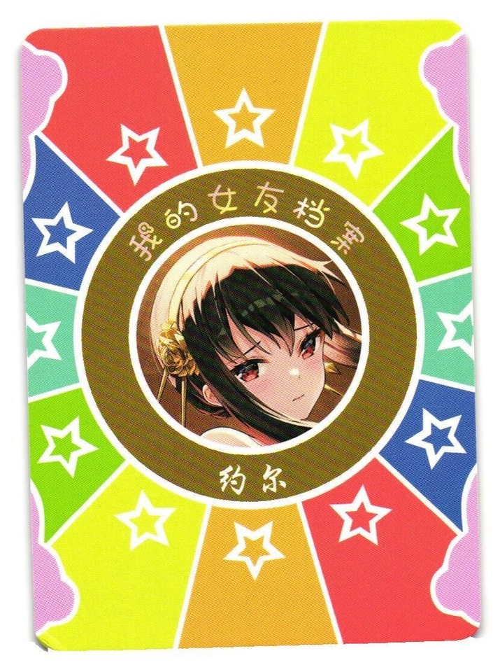 YOR FORGER My Girlfriend File Goddess Story Anime Custom Card | eBay