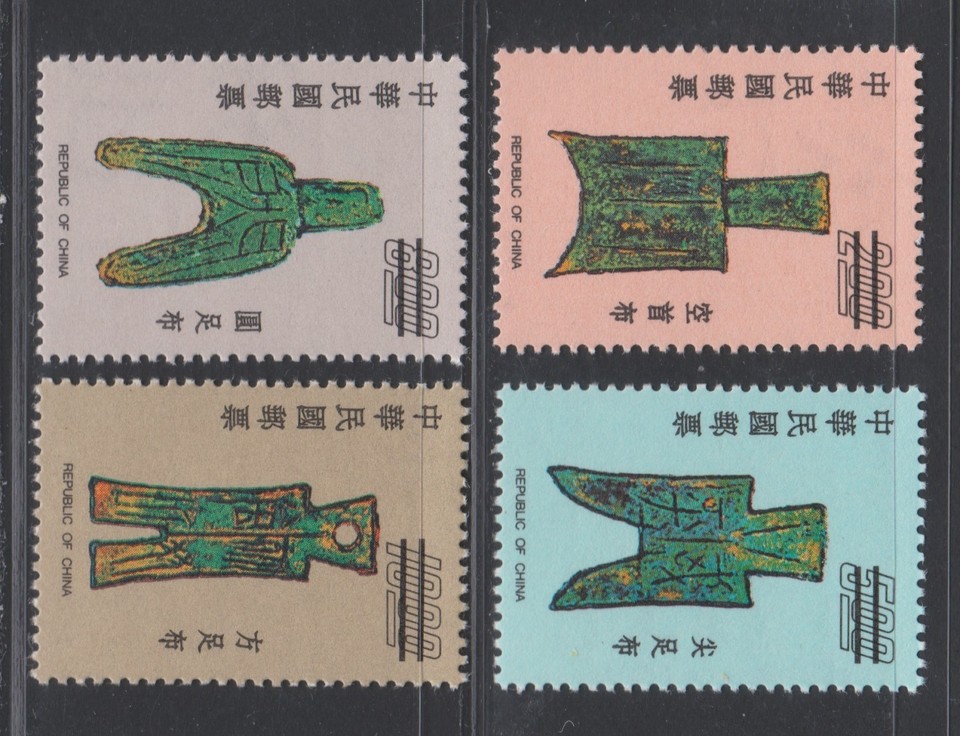 China Taiwan ROC 1976 Ancient Chinese Coins 2nd Series MNH aXF Specimen ...