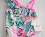 NWT Floatimini Girl Size 24M Pink One-Piece Flip Flop Ruffle Swimsuit ...