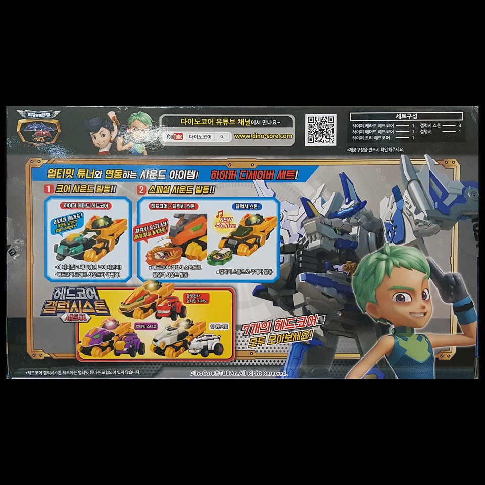 Dino Core Season 3 HEAD CORE GALAXY STONE SET 02 for Ultimate Tuner ...