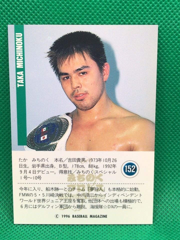 TAKA MICHINOKU MICHINOKU Japan Pro wrestling BBM Card 1996 BANDAI | eBay