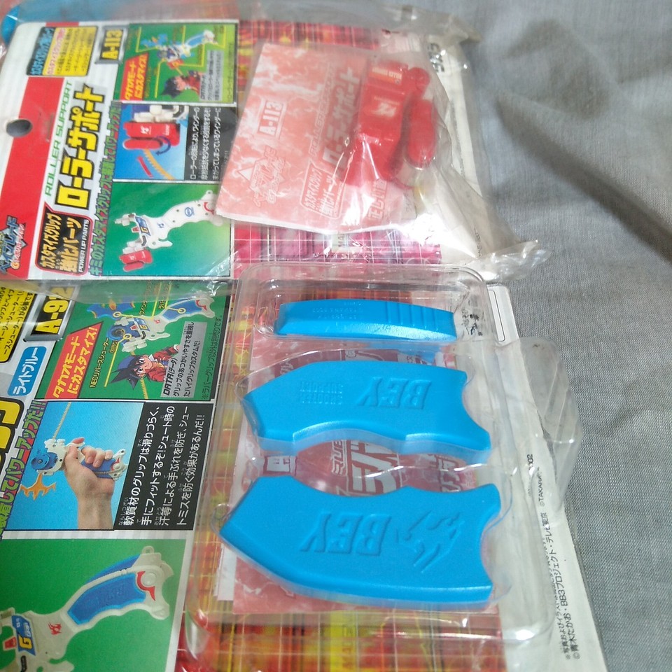 A-90 Customize Grip Off-White "Tyson Granger" Complete Set - Beyblade ...