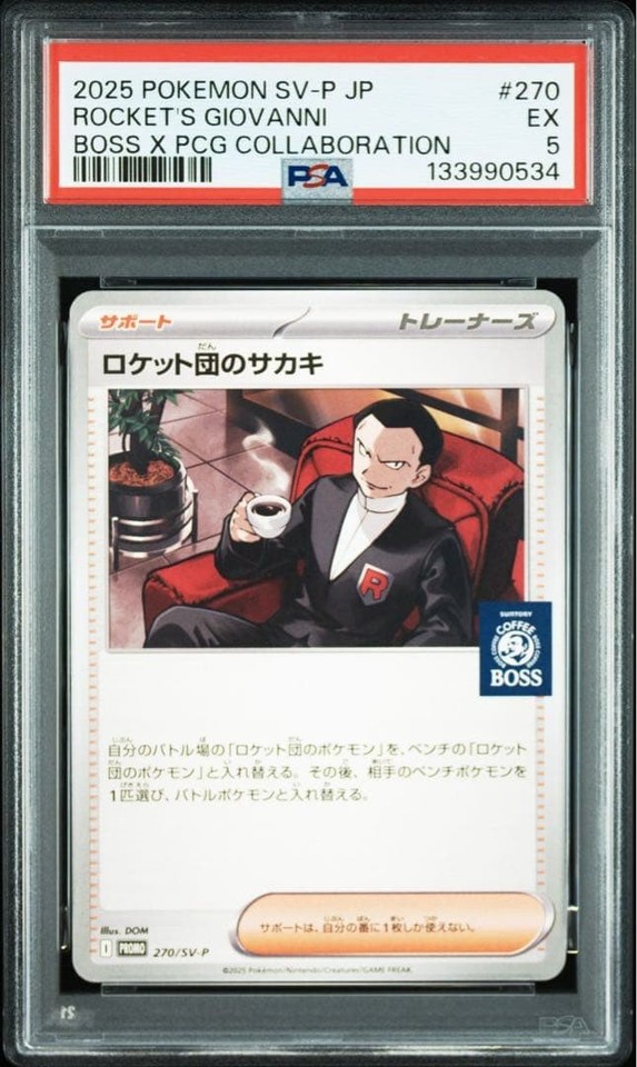 Pokemon Card Game Team Rocket Sakaki SV-P 270 Promo PSA 2 pieces | eBay UK