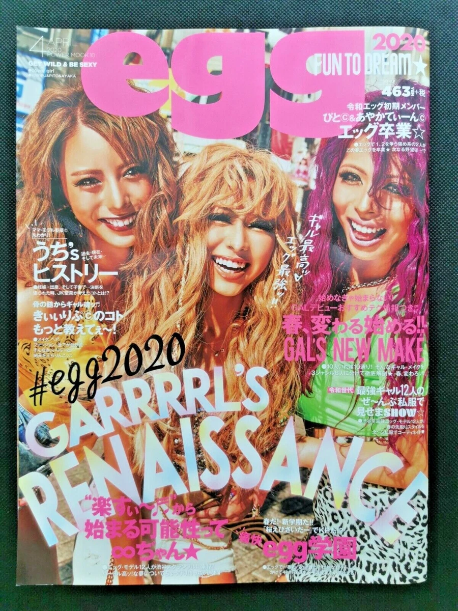 Japanese Fashion Magazine Layout