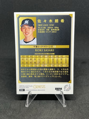 Roki Sasaki 2023 BBM Genesis Premium #038 MLB Pre Rookie Card RC LA ...