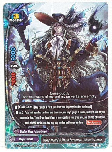 Master of the Evil Shadow Executioners, Silhouette Damian D-BT02A-EB03 ...