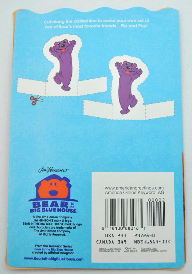 AG BEAR IN THE BIG BLUE HOUSE 2nd Birthday Card w/ Coloring Page ...