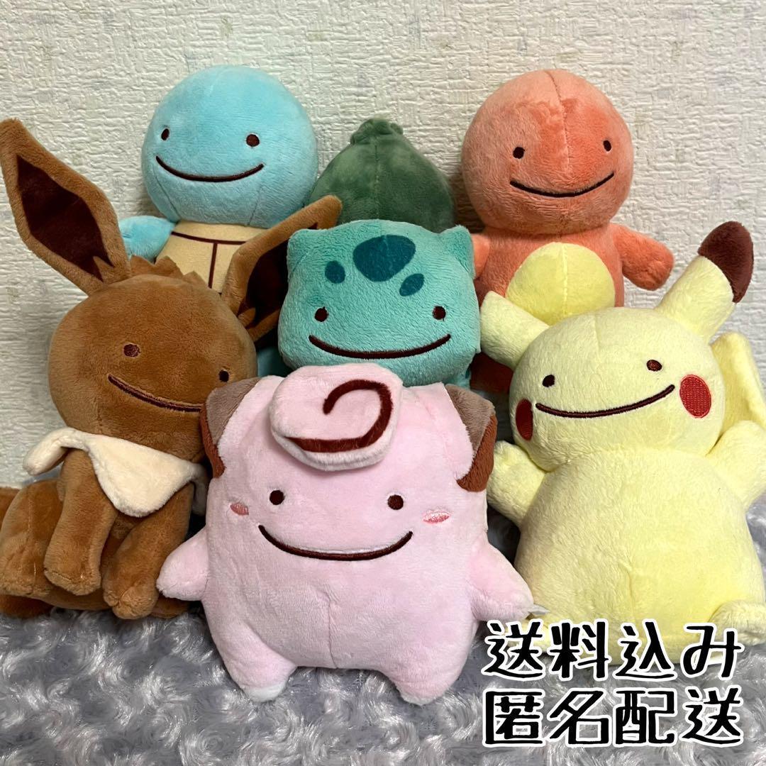 Pokemon Ditto Transformation Plush Toy Bulk set of 6 Eevee Pikachu | eBay