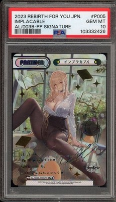 Rebirth For You Implacable PP Signature Japanese #P005 PSA 10 Gem Mint | eBay