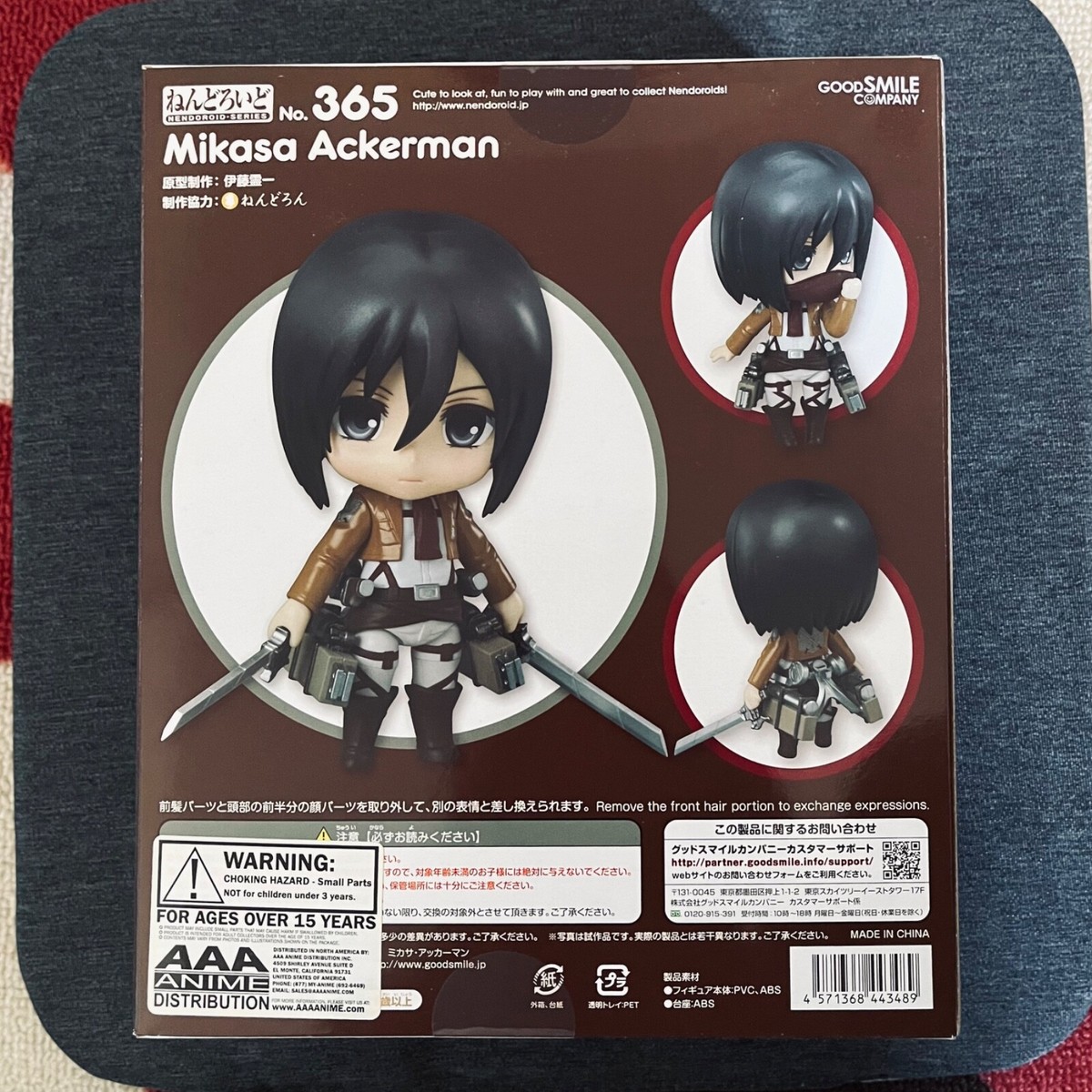 Shop Attack On Titan Nendoroid Mikasa Ackerman Funimation