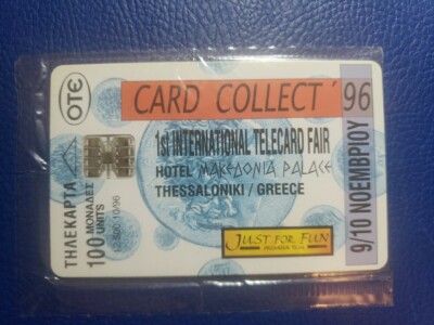 GREECE 1996 1st INTERNATIONAL TELECARD FAIR THESSALONIKI MAKEDONIA ...