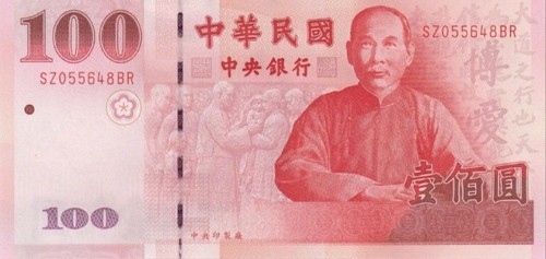 100 Yuan Taiwanese Uncirculated Banknote 2001. Ones Hundred Sun Yat Sen ...