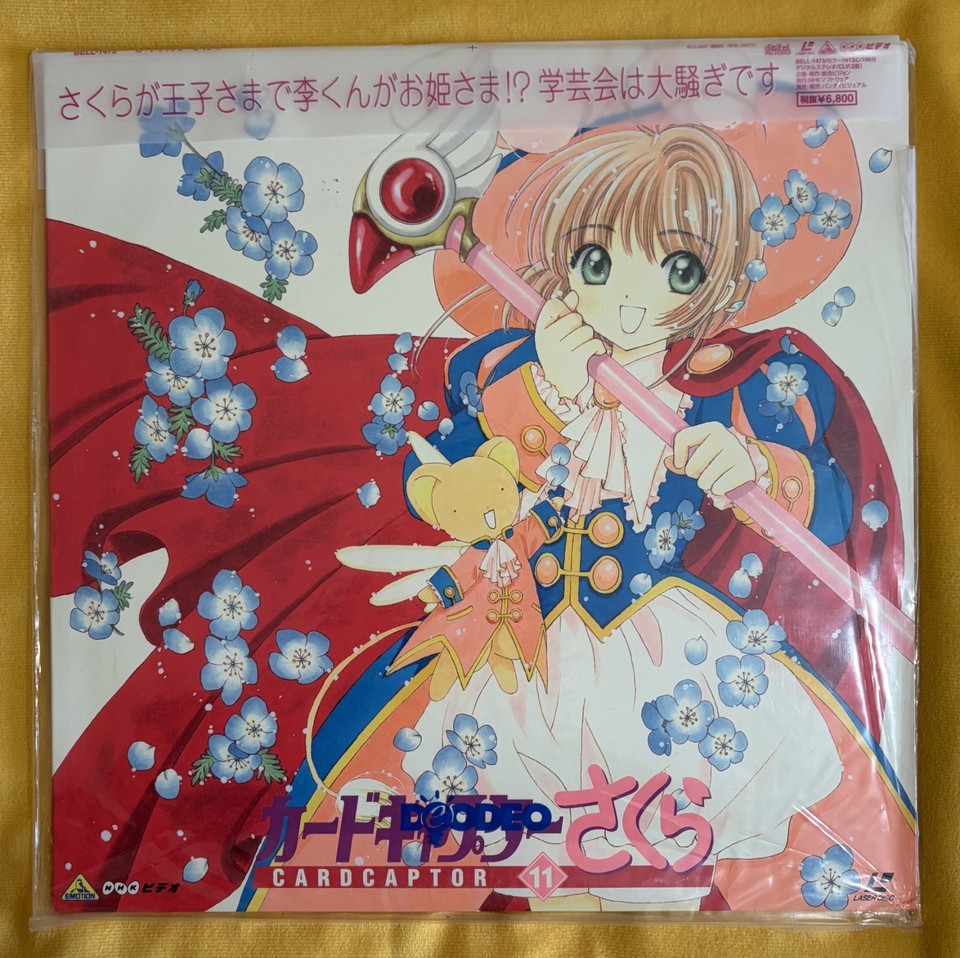 Cardcaptor Sakura LaserDiscs, volumes 2, 3 ,4, 5, 8, 10, 11 with outer ...