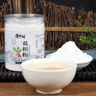 Chinese Arrowroot Powder Kudzu Powder Pueraria Lobata Powder 250g Ge ...
