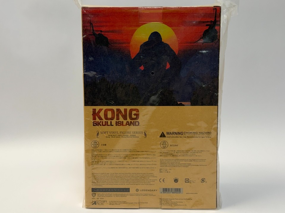 Kong: Skull Island Deluxe Vers Vinyl Movie Series Star Ace X-Plus 12 ...