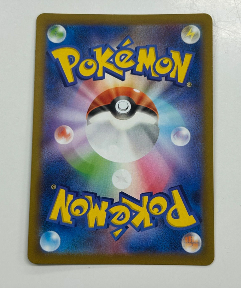 【Sealed】Arceus V 267/S-P PROMO Pokemon Legends Arceus Pokemon Card ...