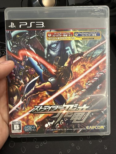 Strider Hiryu (Sony PlayStation 3, 2014) - Jpn Import US Seller ...