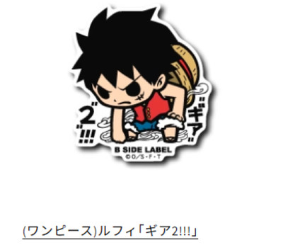 ONE PIECE x B-Side Label Sticker Luffy UV/Water resistant 2x3inch | eBay