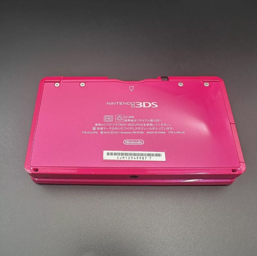 Nintendo 3DS / 3DS XL LL Region Free Console Used RANK A/B/C | eBay
