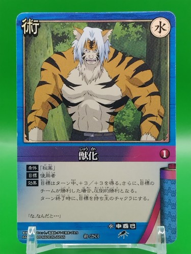 Mizuki Naruto Card Game BANDAI Japanese TCG Retro Anime Manga Japan ...