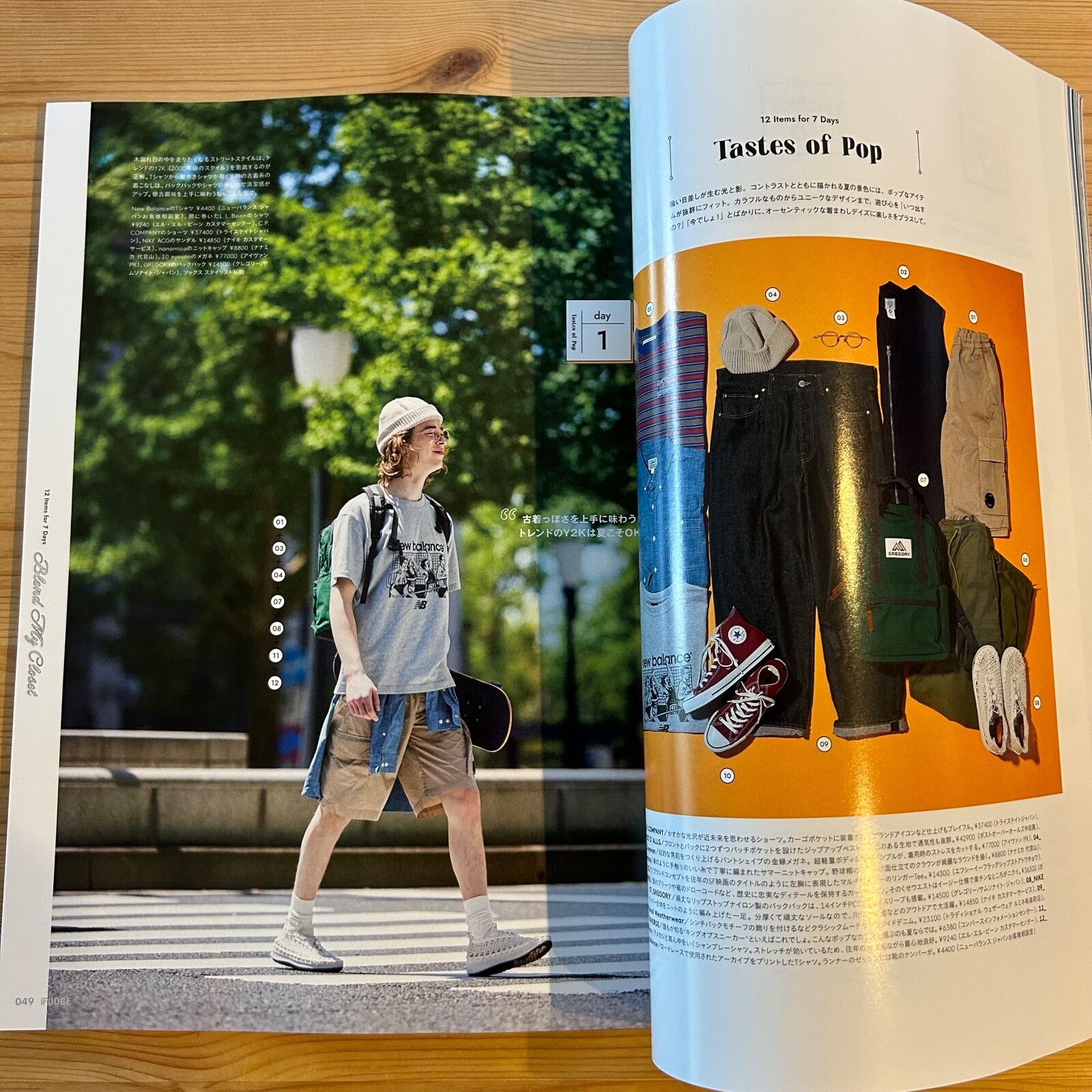 men's FUDGE magazine July 2023 Summer Classics Japanese Fashion ...