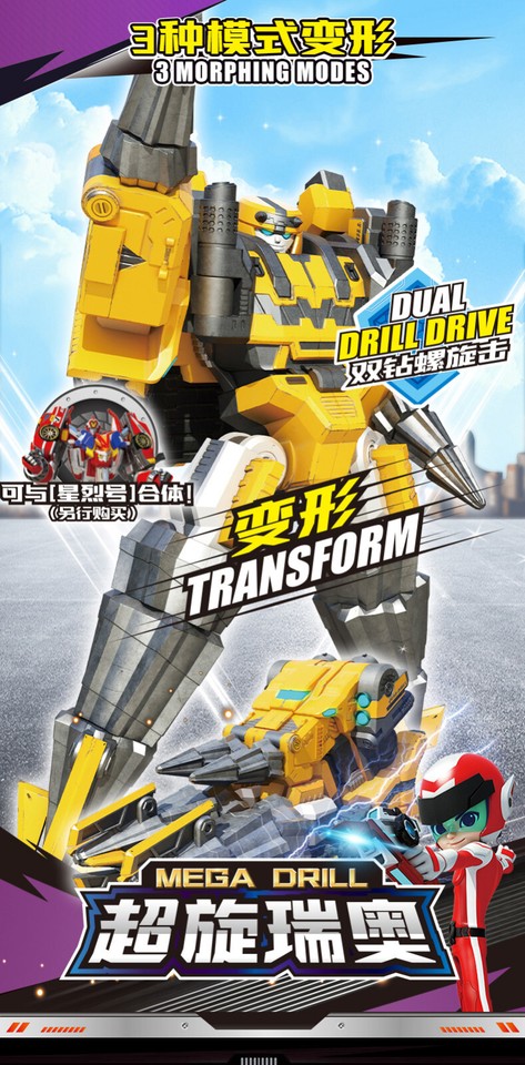 Tobot V Galaxy Detectives 8" Figure Vehicle Transformer Robot Boy Toy ...