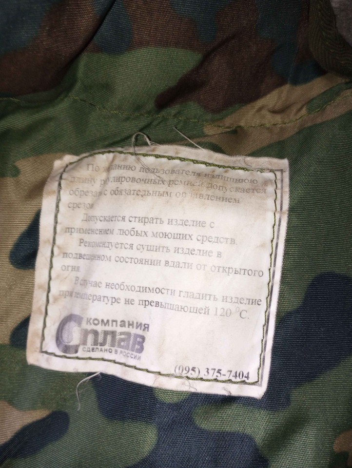 Russian SPLAV Tarzan M32 Flora Chest Rig 2000's VSR-98 Load Bearing ...
