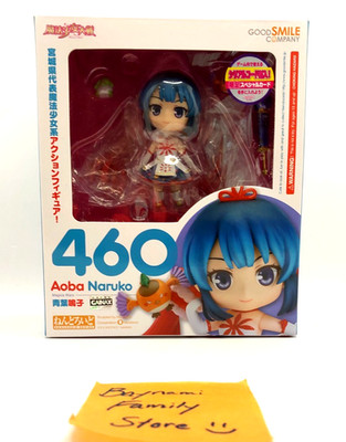 Gebuine Nendoroid #460 Magica Wars Aoba Naruko Good Smile Company ...
