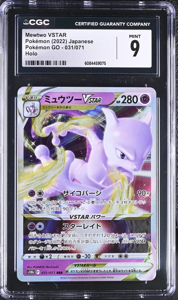 CGC Mewtwo VSTAR Pokemon Go, Mewtwo V Pokemon Go, Mew ex Shiny Treasure ...