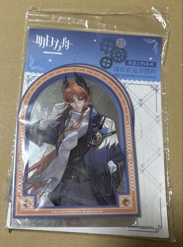 Arknights Ark Passenger Tea Party Acrylic Stand | eBay