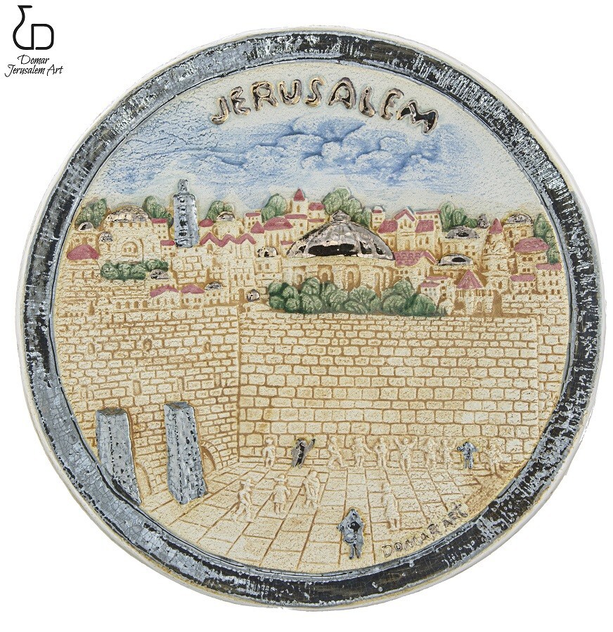 Domar Craftsmanship Art Jerusalem handmade ceramic round plate Western ...
