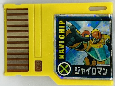Megaman exe GyroMan 860 Navi Battle Chip TAKARA Japanese RockMan | eBay
