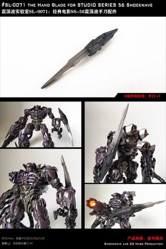 Shockwave Lab SL-71 The Hand Blade Upgrade kit For SS56 Shockwave ...