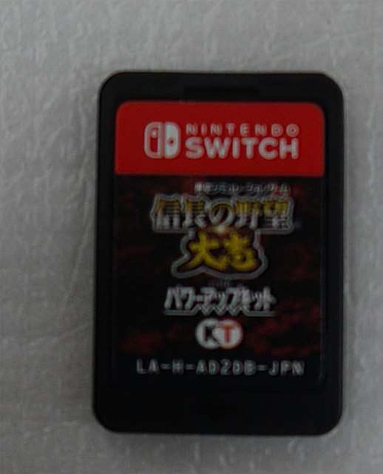 Koei Tecmo Games Nobunaga'S Ambition Taishi Nintendo Switch Nintendo ...