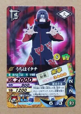 Naruto Data Carddass Narutimate Card Battle DN-134T Itachi Uchiha | eBay
