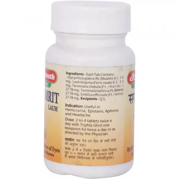 Baidyanath Saptamrit Lauh Tablet (40tab) Herbal Ayurvedic Eye Wellness ...