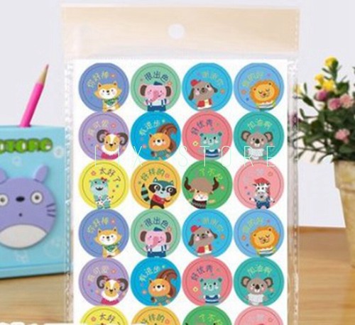 Children's Reward Stickers Commendation Stickers Kindergarten Pupils ...
