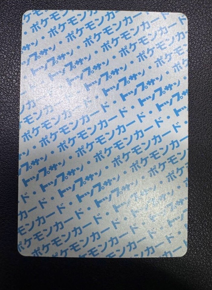 Charizard (Blue Back) - Topsun - 006 - Japanese Pokemon Card NM-MT | eBay