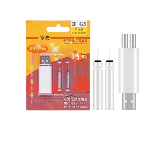 Fishing Rod Tip Light CR425 USB Battery Charger 2pcs Cr425 Battery Included | eBay